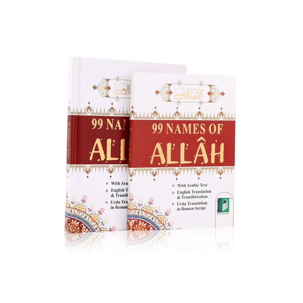 99 Names Of Allah Urdu Multi Colour Pocket - Daarul Kitab & Islamic Store