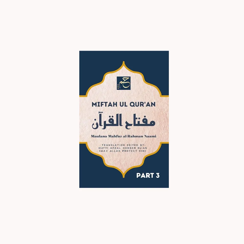 Miftahul Quran Part 3 Maulana Mehfooz Ur Rehman Urdu Arabic - Daarul ...