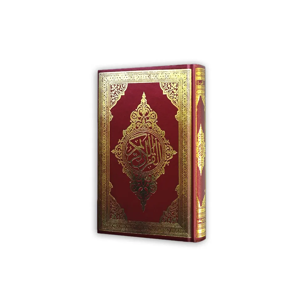 Quran Mushaf Usmani No 123 - Daarul Kitab & Islamic Store