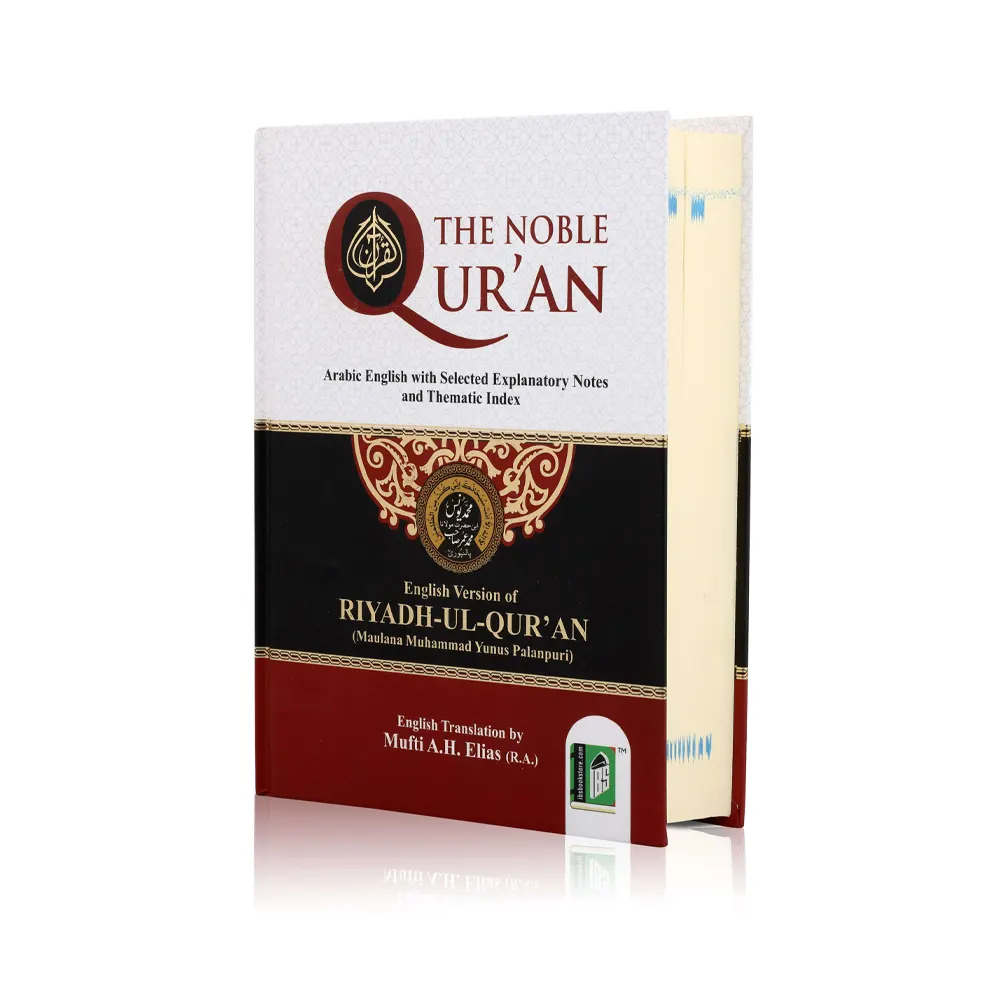 The Noble Quran Riyadh Ul Quran Maulana Yunus Palanpuri English Arabic Hb Ibs - Daarul Kitab ...